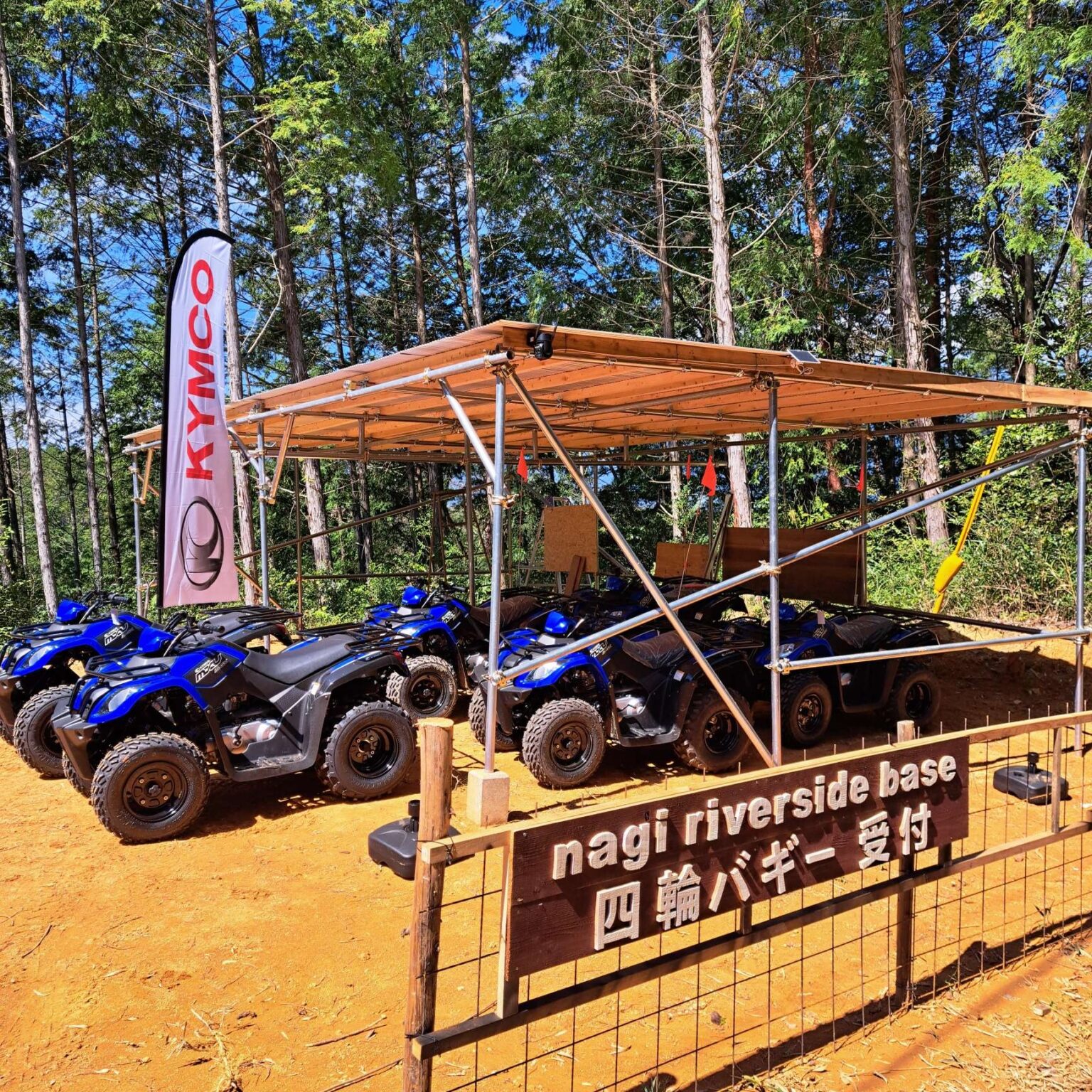 nagi riverside base (四輪バギー)｜10万平米の広大な林道を駆ける本格的な四輪バギー体験 ｜ 岡山県奈義町の観光情報サイト ...